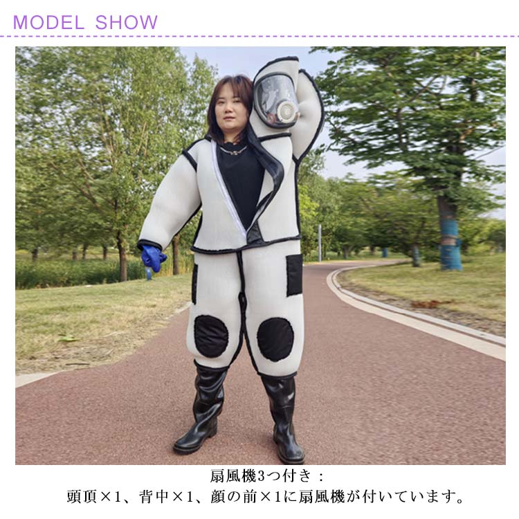 00s 生活家電・空調 7点セット！扇風機付き スズメバチ駆除用蜂防護服